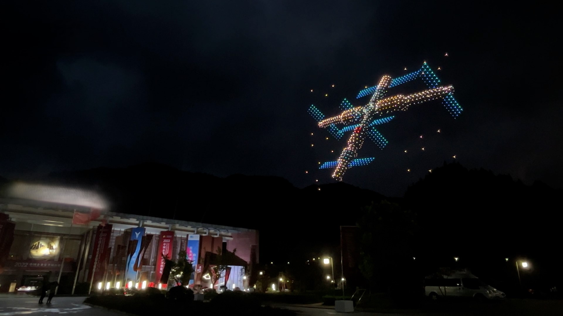 Starlight Swarms - Africa's Premier Drone Light Show Company ...